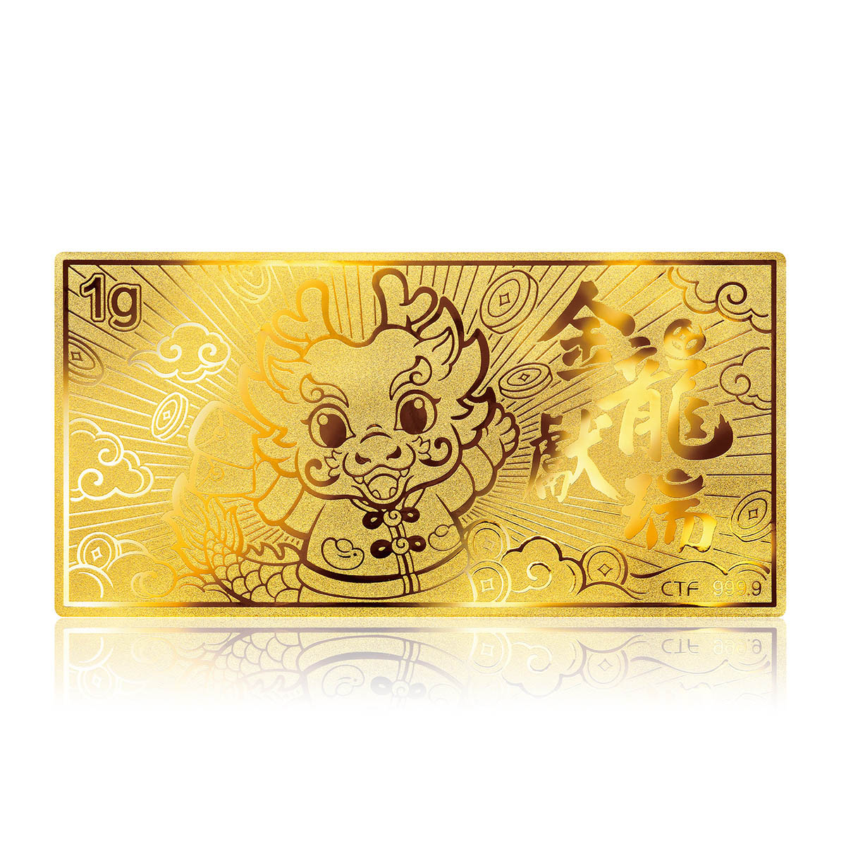 Chow Tai Fook 999 Pure 24K Gold Year of Dragon Bank Note – Gem Hooray 珠宝汇