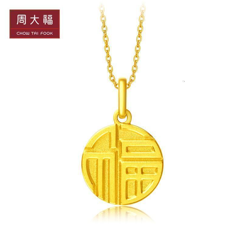Chow Tai Fook 999 24K Pure Gold "Fu" Character Round Pendant – Gem ...